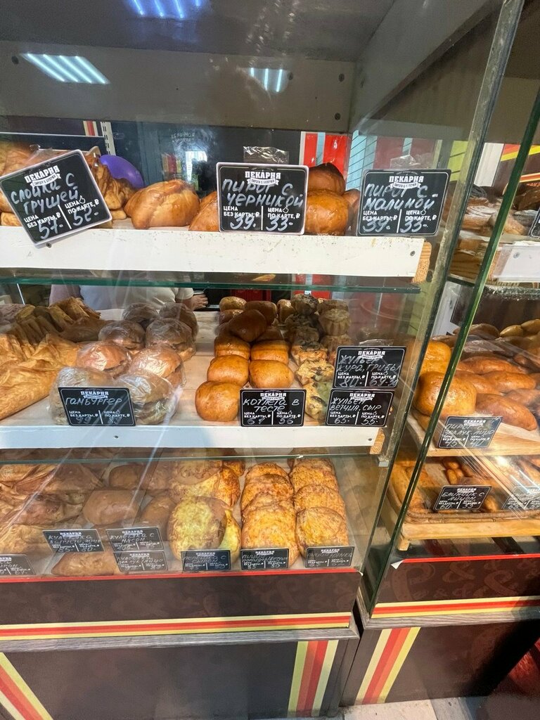 Ekmek fırını Пироги & Булочки, Kostroma, foto