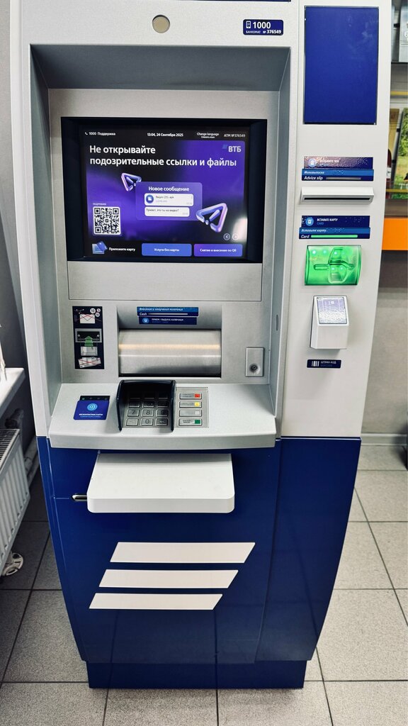 ATM'ler Bank VTB, Moskova, foto