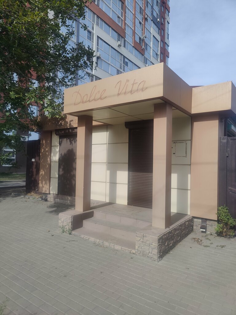 Düğün mağazası Svadebny salon Dolche Vita, Bataysk, foto