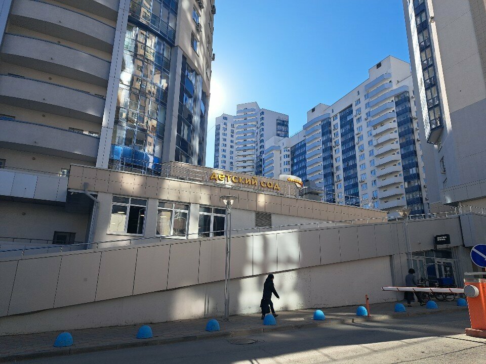 Anaokulları Сёма, Yekaterinburg, foto