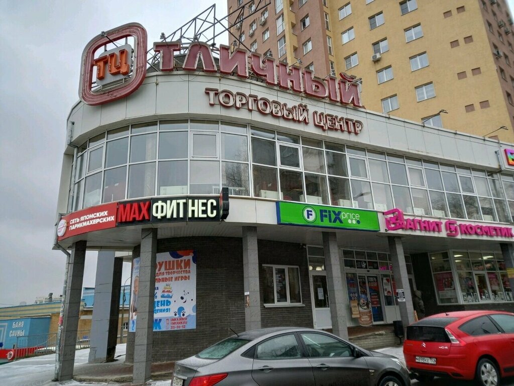 Pasaport ve vize işlemleri Визы и Отдых, Nijni Novgorod, foto