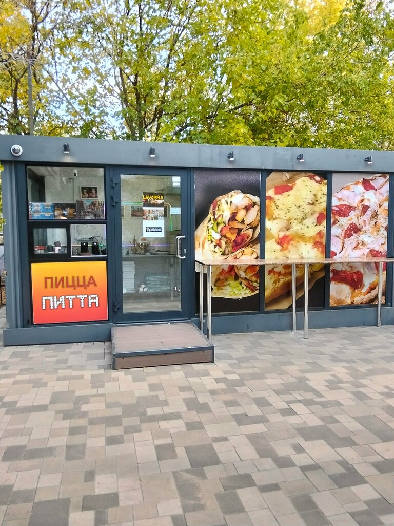 Fast food Пицца Питта, Volgograd, foto