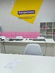 Алгоритмика (Kalinina Street No:42), kurs  Seversk'ten
