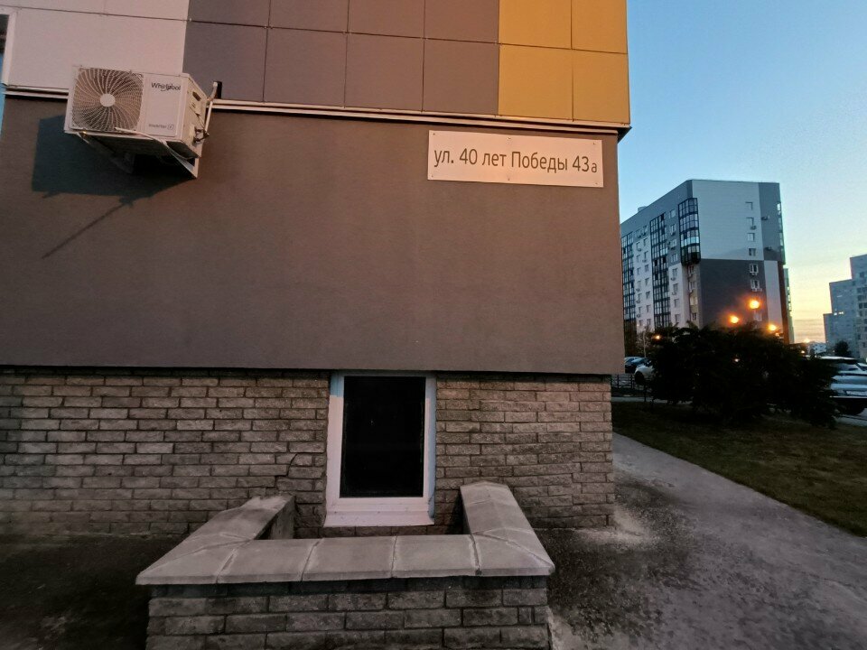 Restoran Чайхана у Артема, Tolyatti (Togliatti), foto