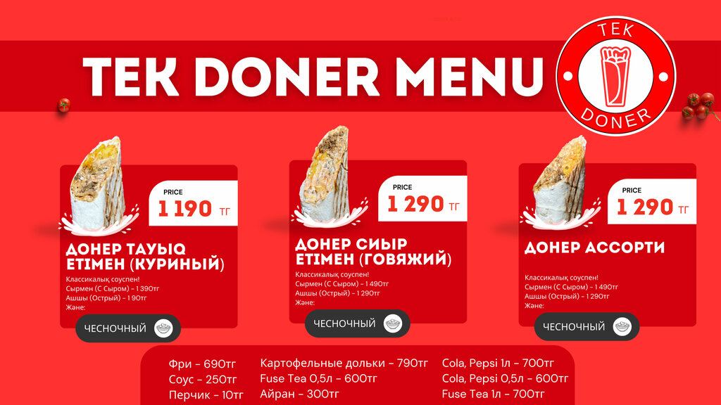 Fast food Tek Doner, Aktöbe, foto