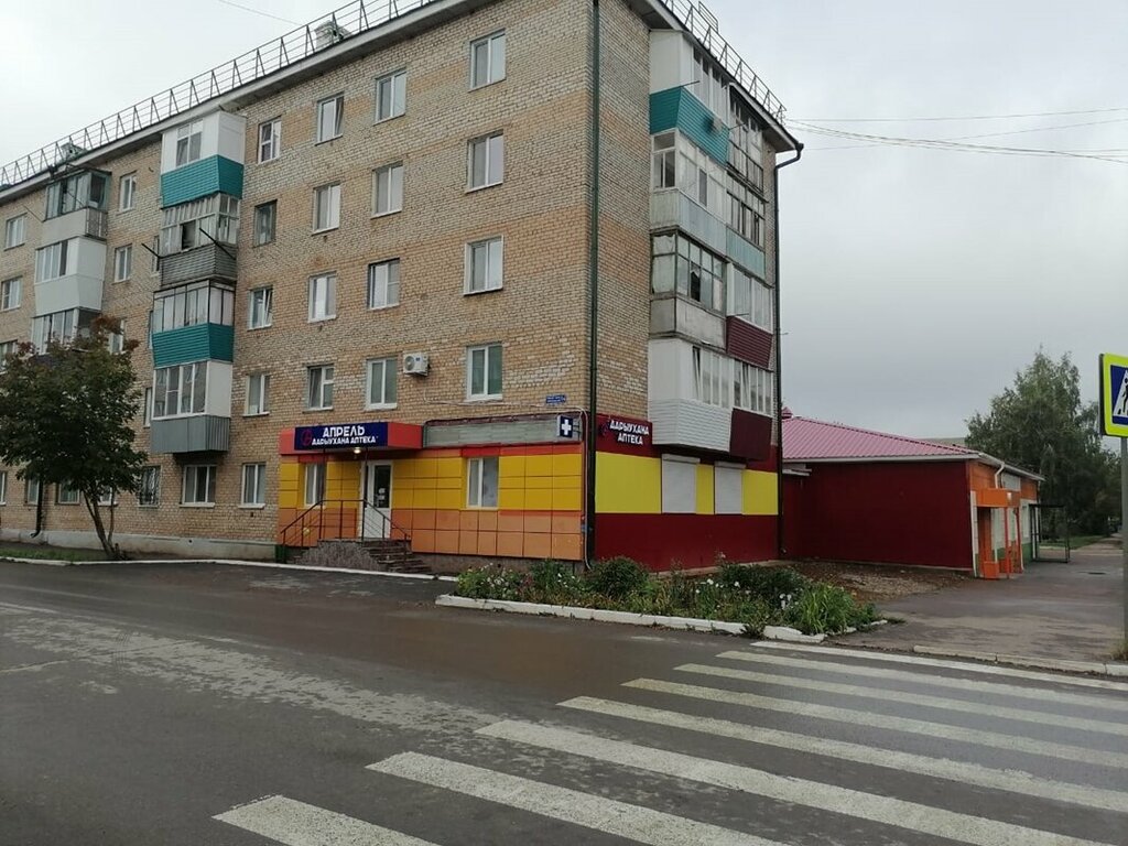 Eczaneler April, Başkurdistan, foto