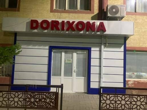 Eczaneler Kurant Farm, Andican, foto