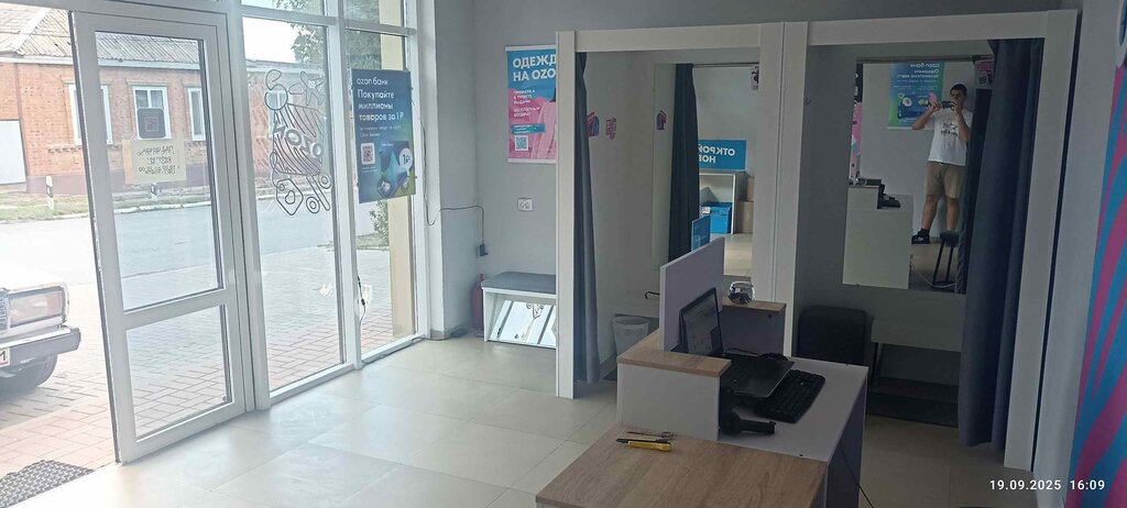 Teslimat noktası Ozon, Rostovskaya oblastı, foto