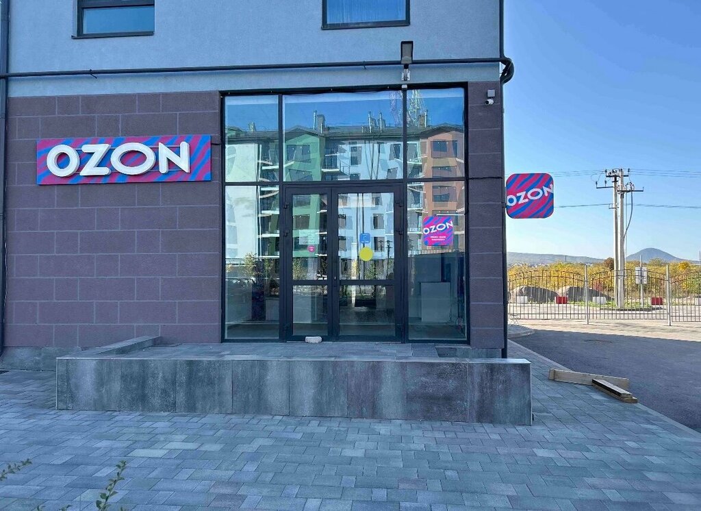 Teslimat noktası Ozon, Stavropolski krayı, foto