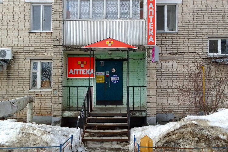 Eczaneler AptekaPlus, Şahunya, foto