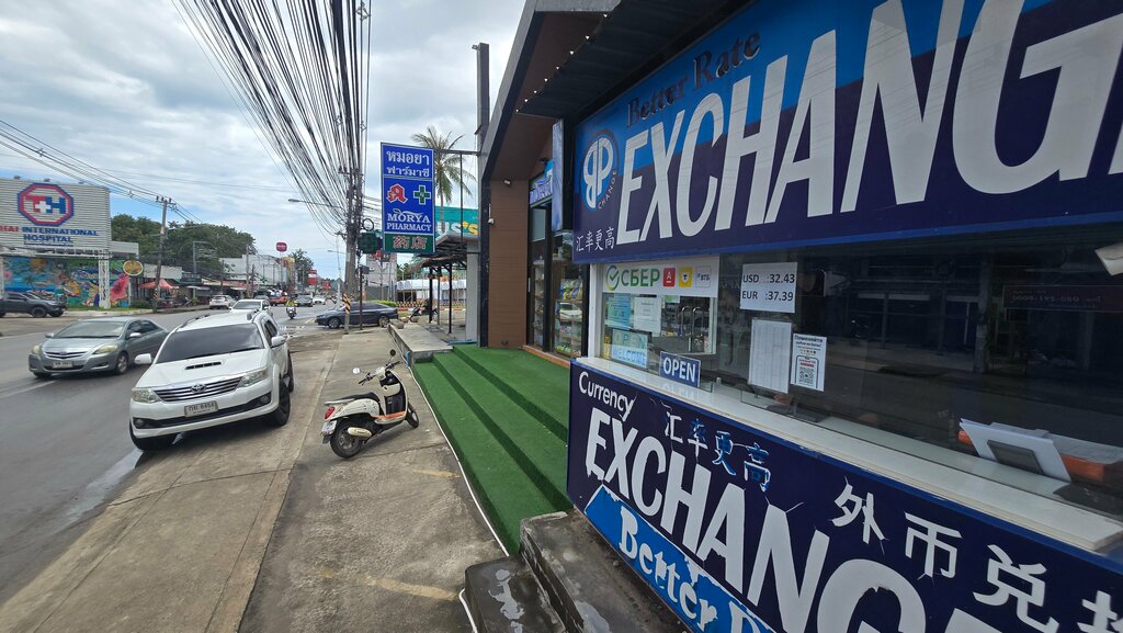 Döviz büroları Exchange of rubles, Samui, foto
