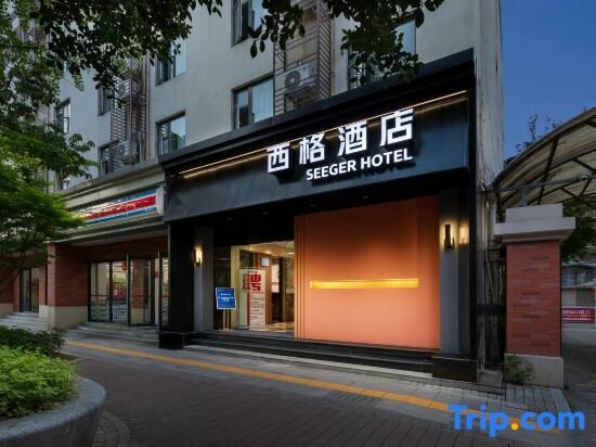 Otel XI GE Hotel, Chengdu, foto