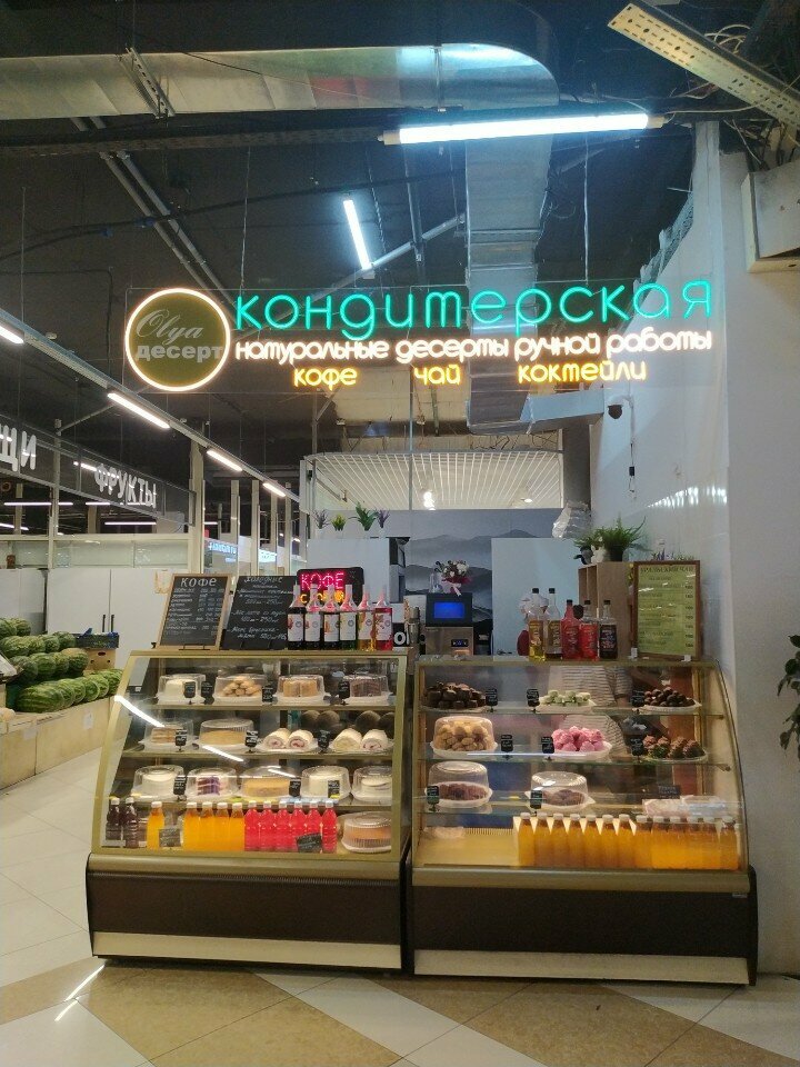 Pasta, şekerleme ve tatlı Olyadessert, Yekaterinburg, foto