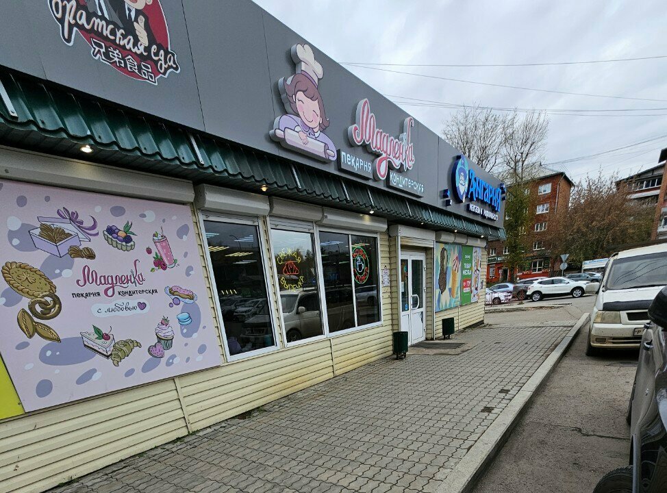 Şans oyunları Stoloto, Irkutsk, foto