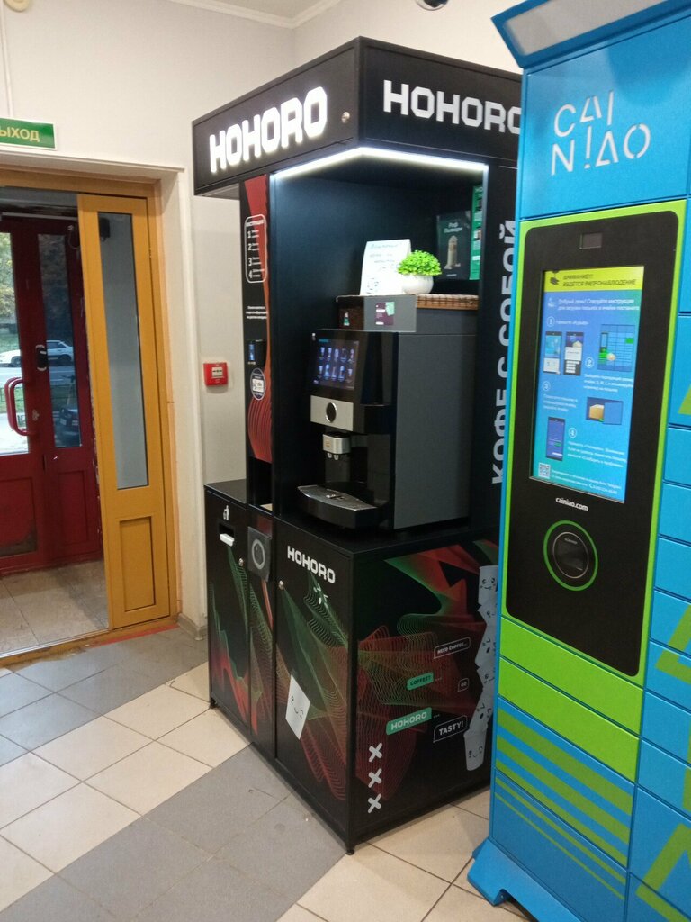 Ödeme terminali Цуп, Saint‑Petersburg, foto