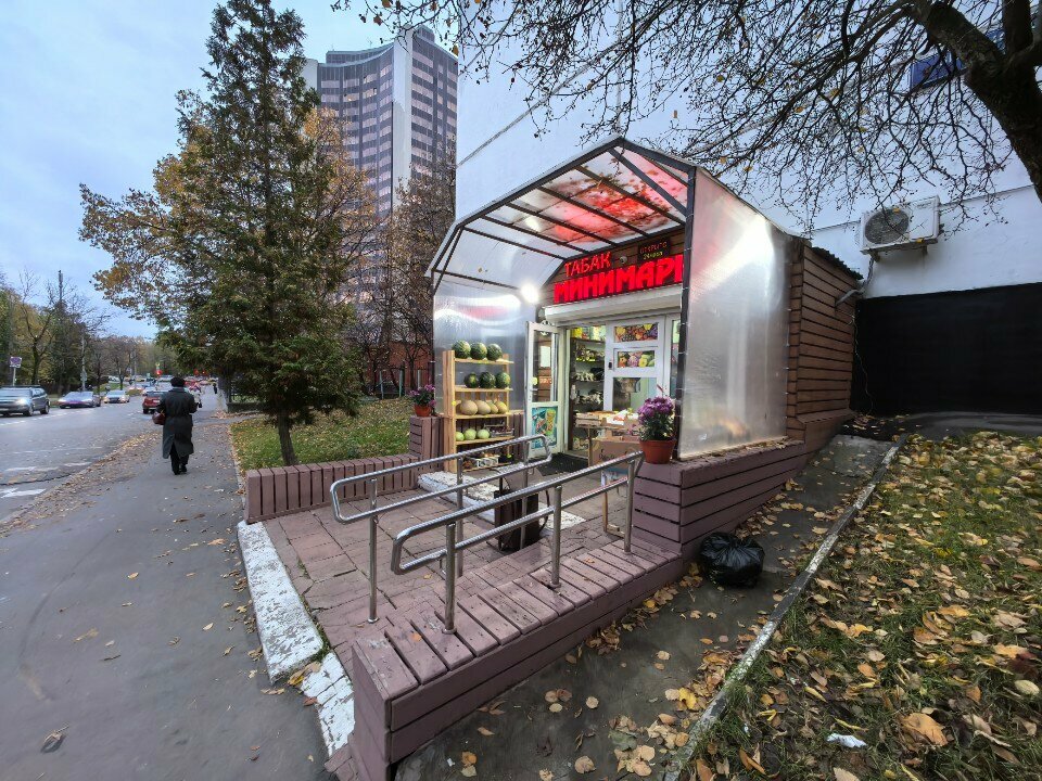 Market Минимаркет, Moskova, foto