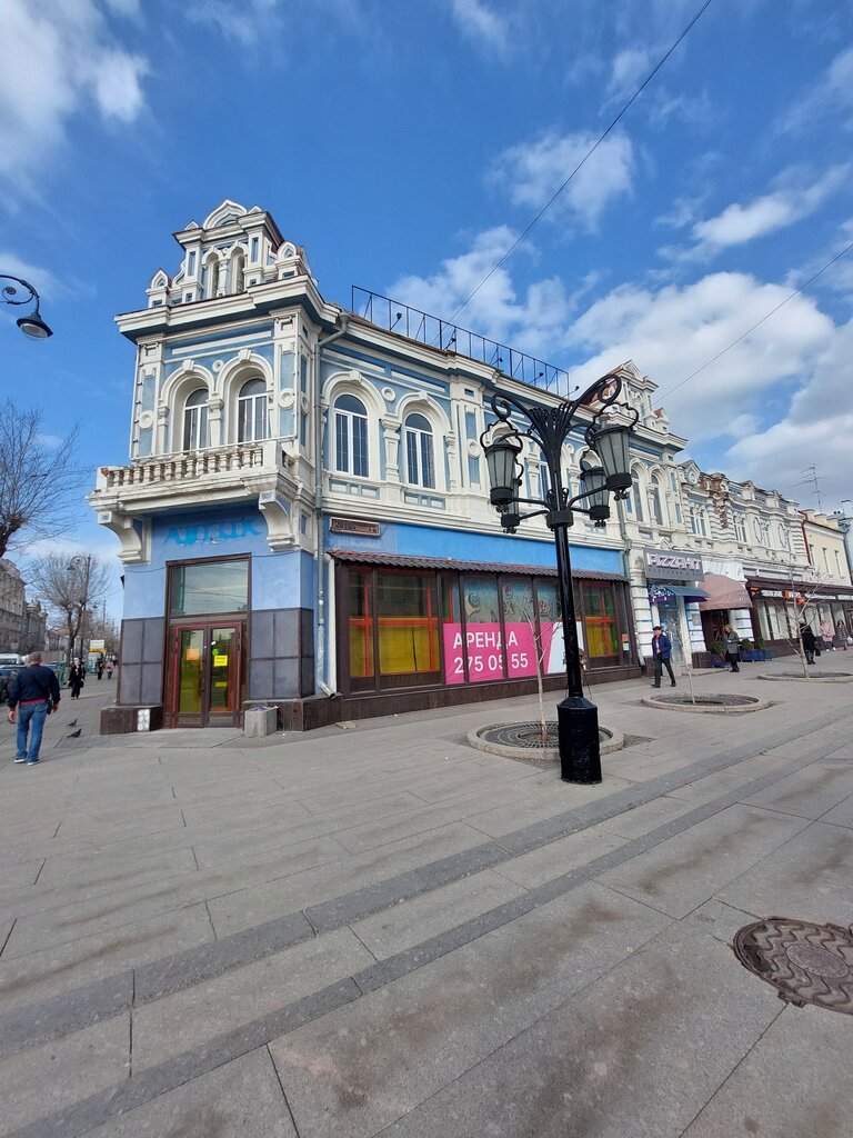 Turistik yerler Дом купца Ливерия Покидышева, Samara, foto