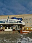 Semey City Emergency Hospital (Ïvan Mïçwrïn street No:140А), hastaneler  Semey'den