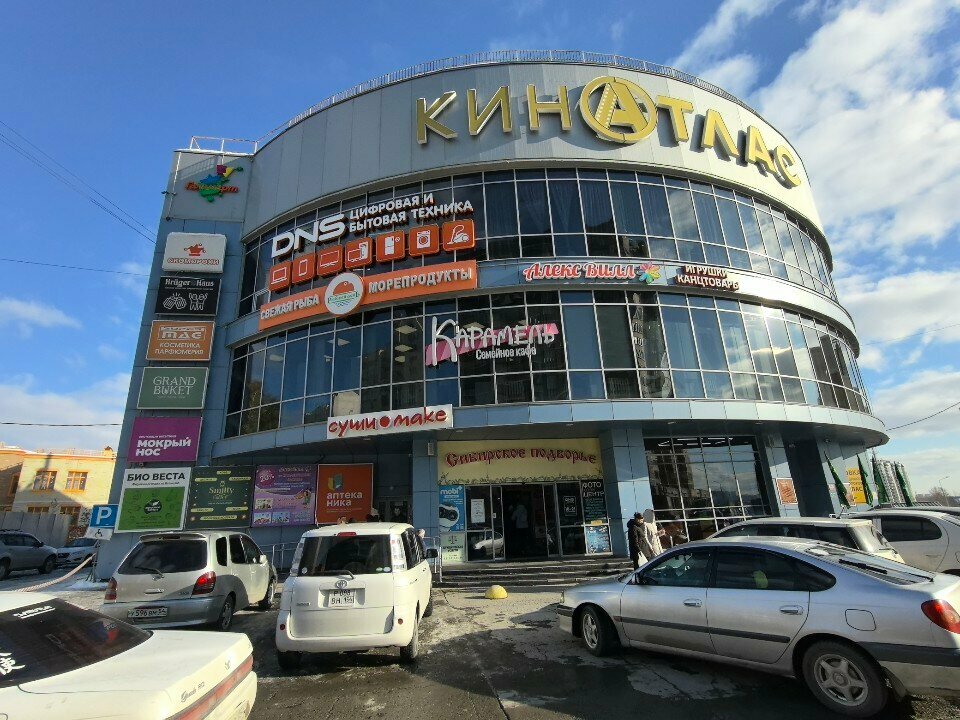 Ekmek fırını Чудо-печка, Novosibirsk, foto