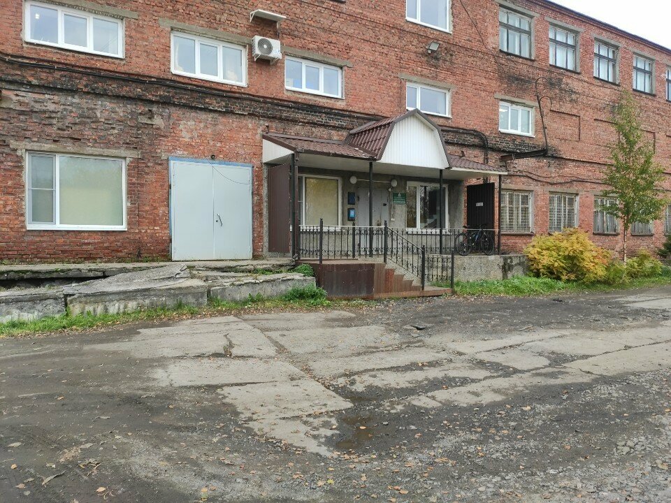 Çevre dernekleri Center for Nature Management and Environmental Protection, Arhangelsk, foto