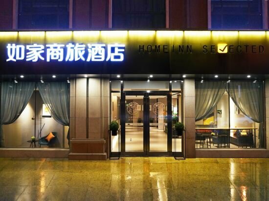 Otel Home Inn Selected, Jilin Şehri, foto