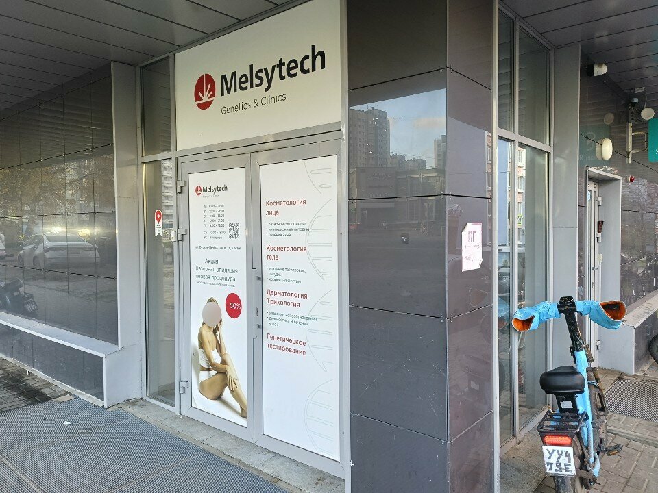 Kozmetoloji, kozmetik salonları Center of medical practice, Nijni Novgorod, foto