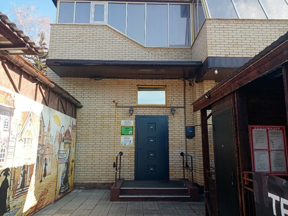 Bilgisayar kulübü True Gamers, Omsk, foto