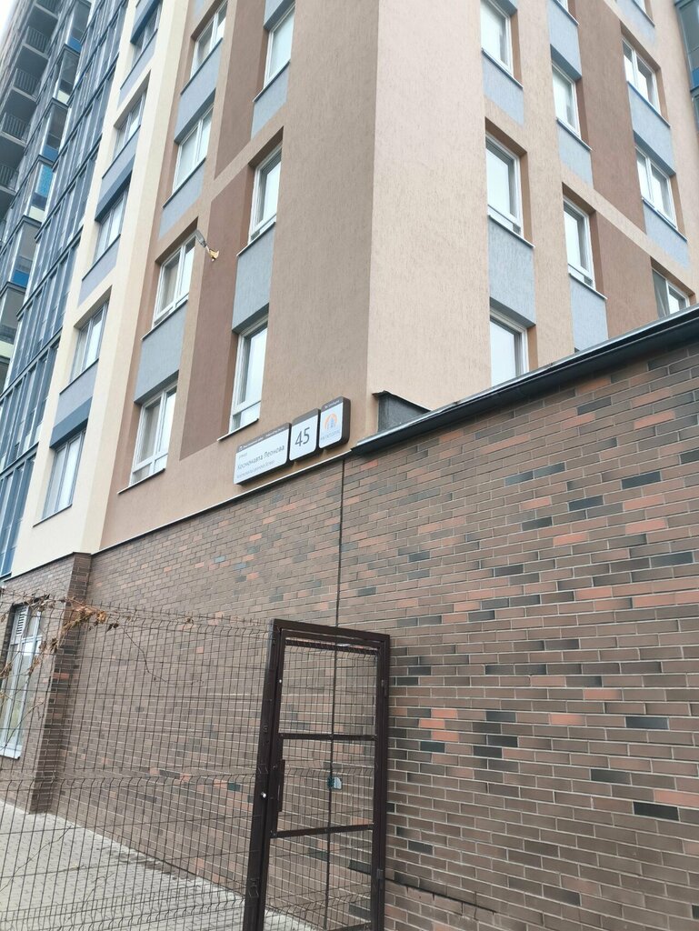 Şarj cihazı kiralama Beri Zaryad, Perm, foto