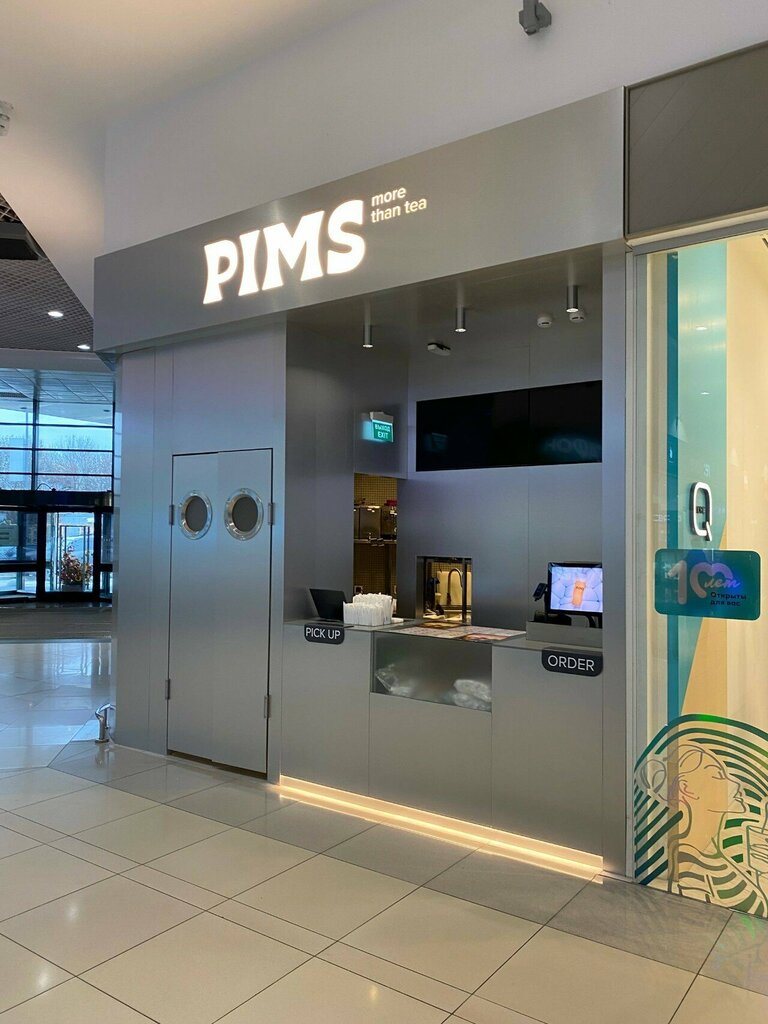 Alkolsüz içecekler Pims, Tomsk, foto