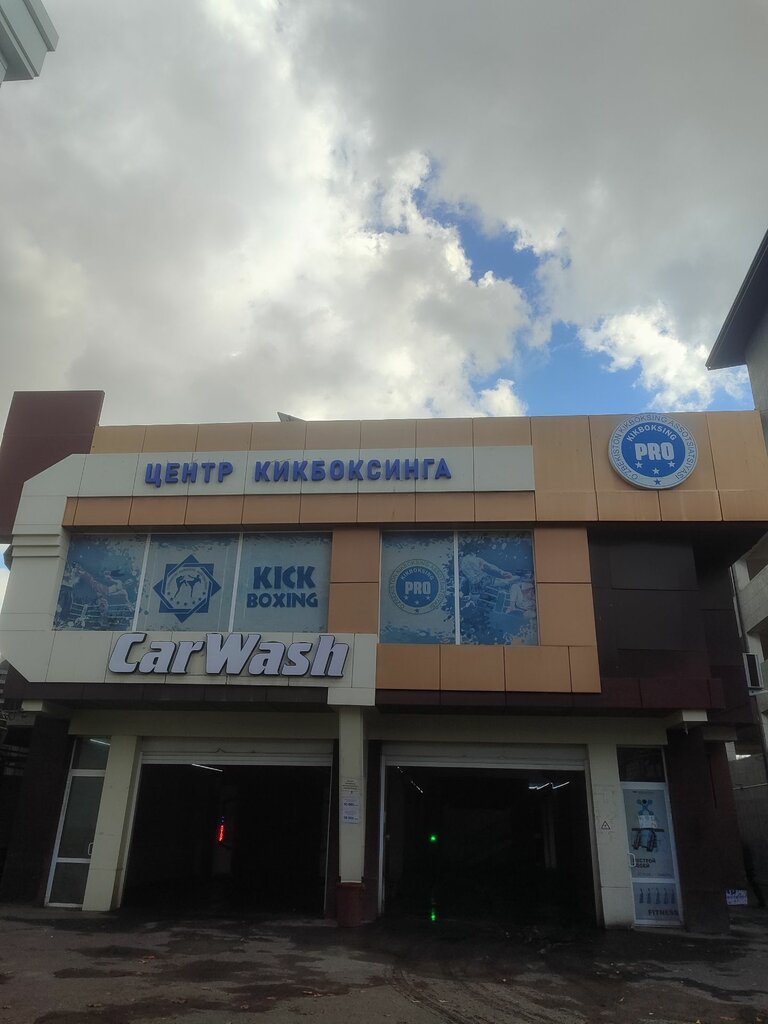 Oto yıkama Qorasu CarWash, Taşkent, foto