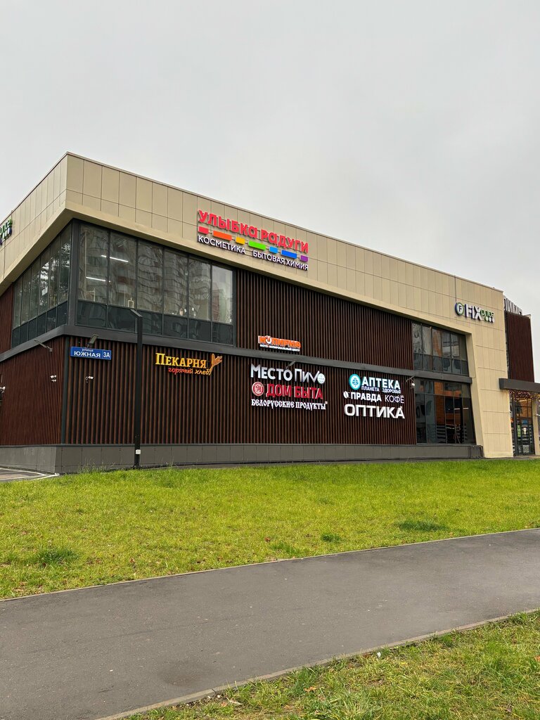 Fotokopi dükkanları Копирка, Moskova ve Moskovskaya oblastı, foto