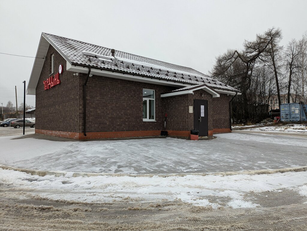 Otogarlar Çerdın Otogarı, Çerdyn, foto