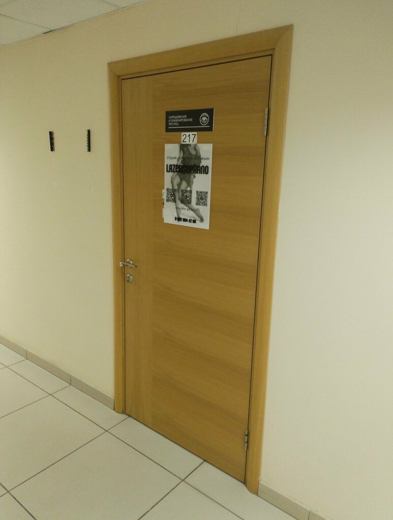 Kaş ve kirpik salonu Mood lashes, Çeliabinsk, foto