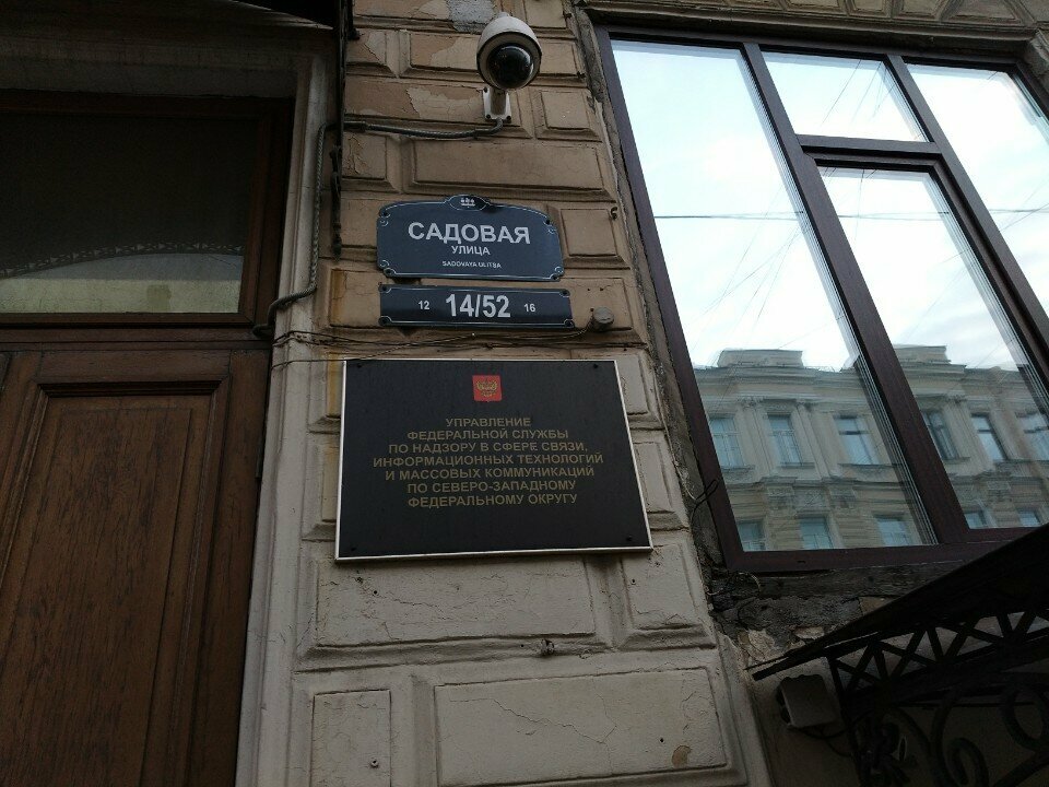 Ses kayıt stüdyoları ProAction Studio, Saint‑Petersburg, foto