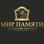 Мир Памяти.рф (Rashpilevskaya ulitsa No:86), heykel ve mezarlık taşı üreticileri  Krasnodar'dan