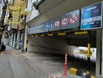 Parking Garage Botanička bašta (Vojvode Dobrnjca Street No:10), otopark alanı  Belgrad'dan