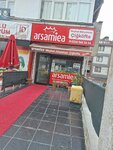 Arsamiea (İstanbul, Sancaktepe, Yakacık Cad., 55B), fast food  İstanbul'dan