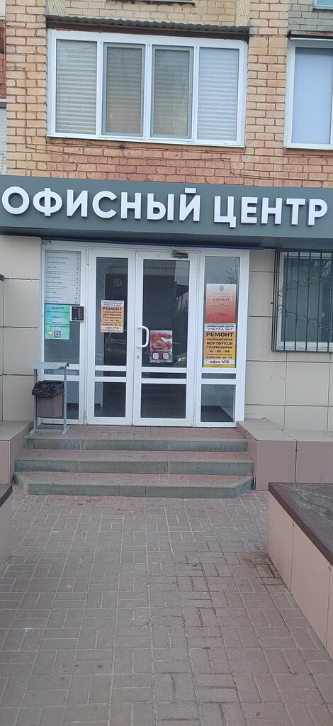 Konuşma terapistleri ДиаLog центр психологии и логопедии, Belgorod, foto