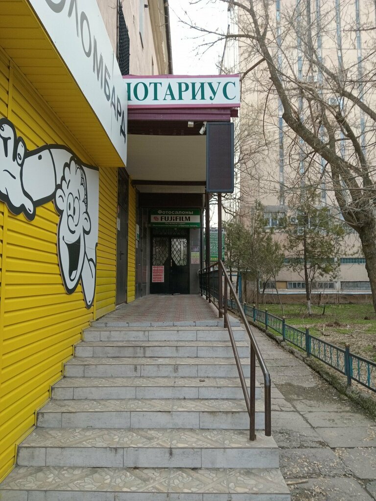 Noterler Notarius Aripbaev E., Çimkent (Şımkent), foto