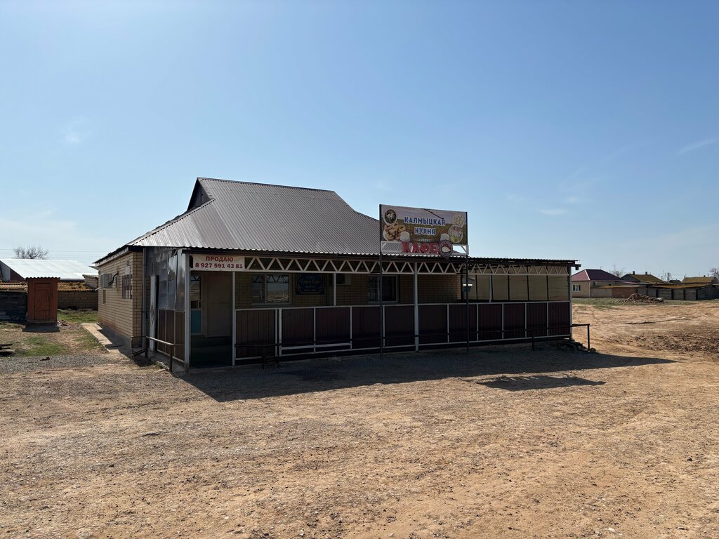 Kafe Здравур, Kalmukya, foto