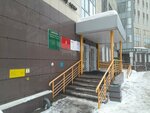 Институт непрерывного современного дополнительного профессионального образования (Klary Tsetkin Street No:10А), uzmanlık eğitimi  Perm'den
