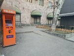 Telcell (Hakob Hakobyan Street No:4), ödeme terminali  Erivan'dan