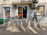 Фруктовый сад (Imama Shamilya Avenue No:79), manavlar  Makhachkala'dan