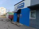 40 Градусов (Ubarevicha Street No:76А), alkollü içecekler  Minsk'ten