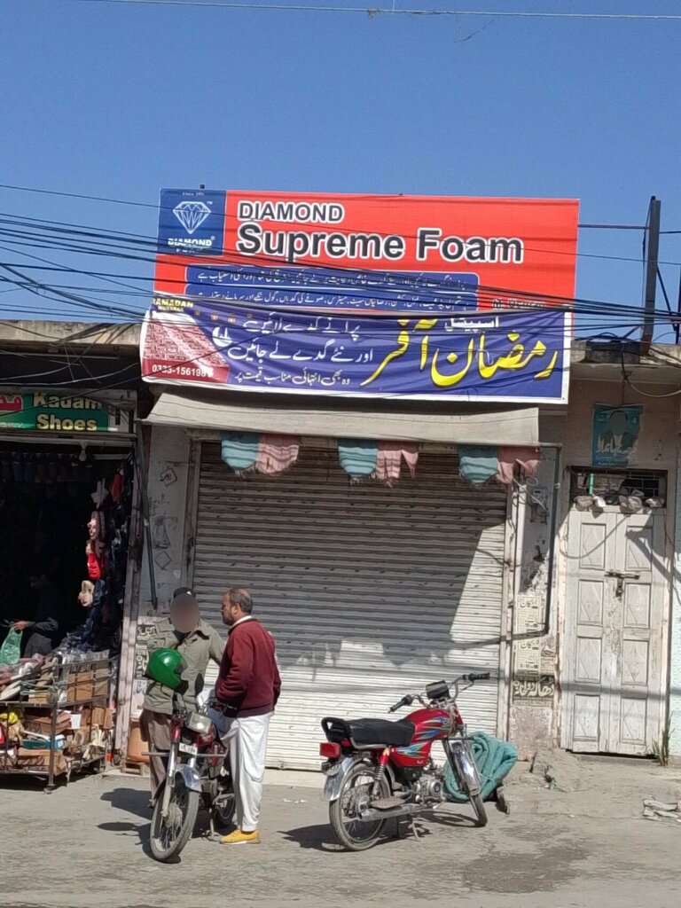 Isı yalıtım malzemeleri Diamond supreme foam, Rawalpindi, foto