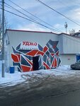 Avto_drug65 (Mira Avenue No:29А), otomobil servisi  Sakhalinsk'ten