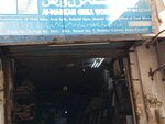 Al makkah (Badar Commercial 7-A Street No:73B1), metal ürün firmaları  Karaçi'den