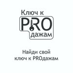 The Key to Sales (ulitsa Khudozhnika Pozdnova No:11), kişisel gelişim merkezi  Ufa'dan