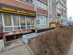 Школа игры на гитаре (Vladimira Nevskogo Street No:19), meslek kursları  Voronej'den