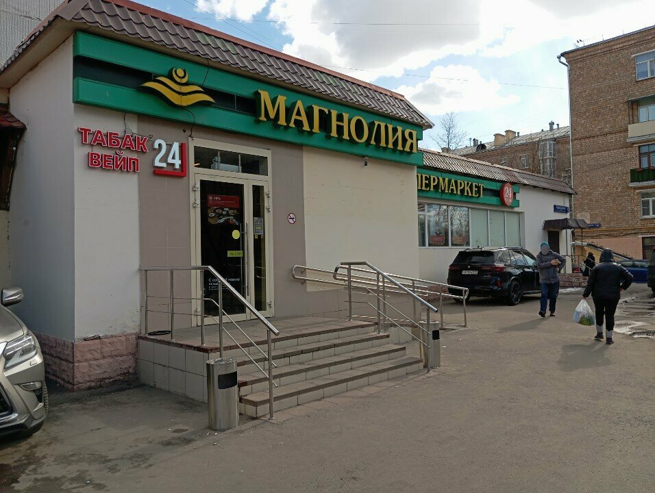 Tütün, sigara mağazaları Smoking Island, Moskova, foto